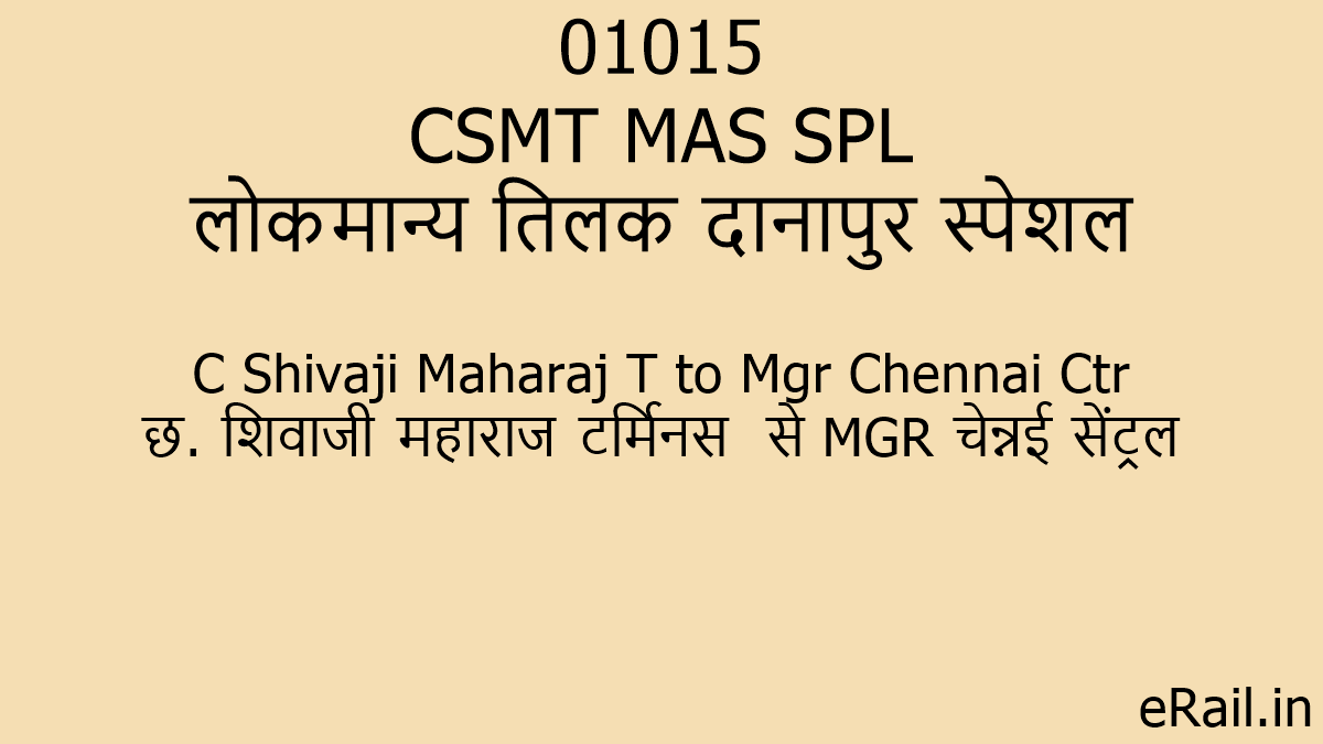 01015 CSMT MAS SPL Train Route
