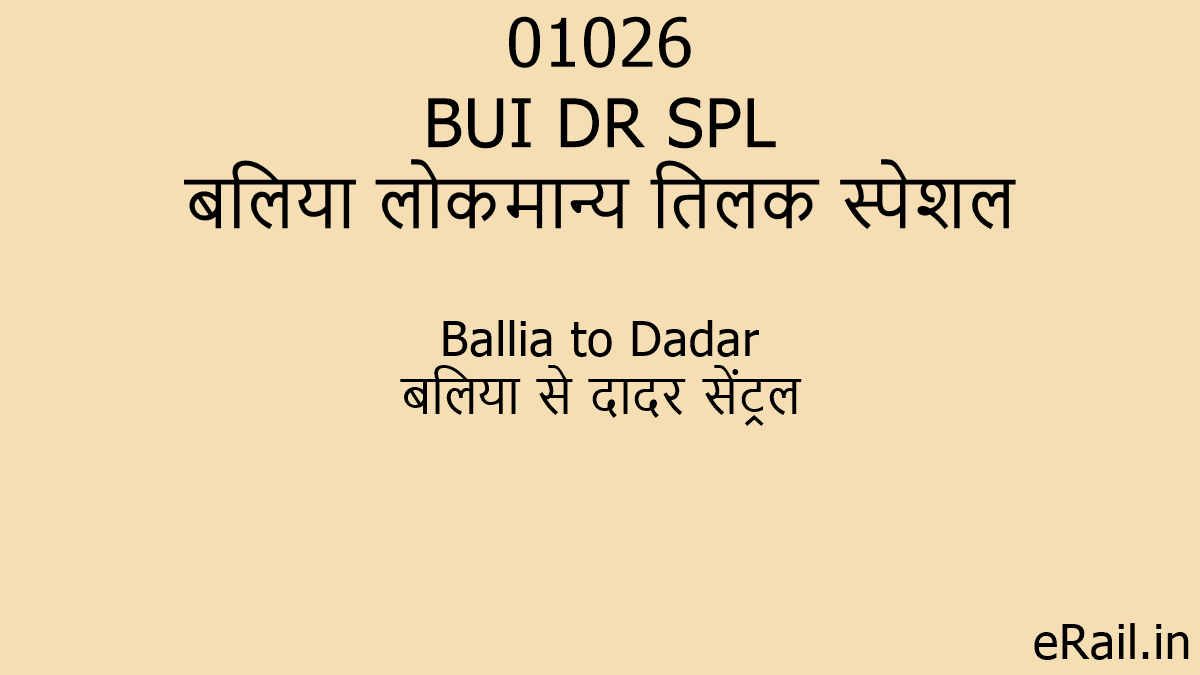 01026 BUI DR SPL Train Route