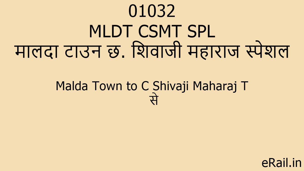 01032 MLDT CSMT SPL Train Route