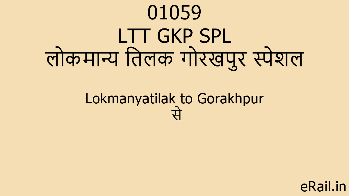 01059 LTT GKP SPL Train Route