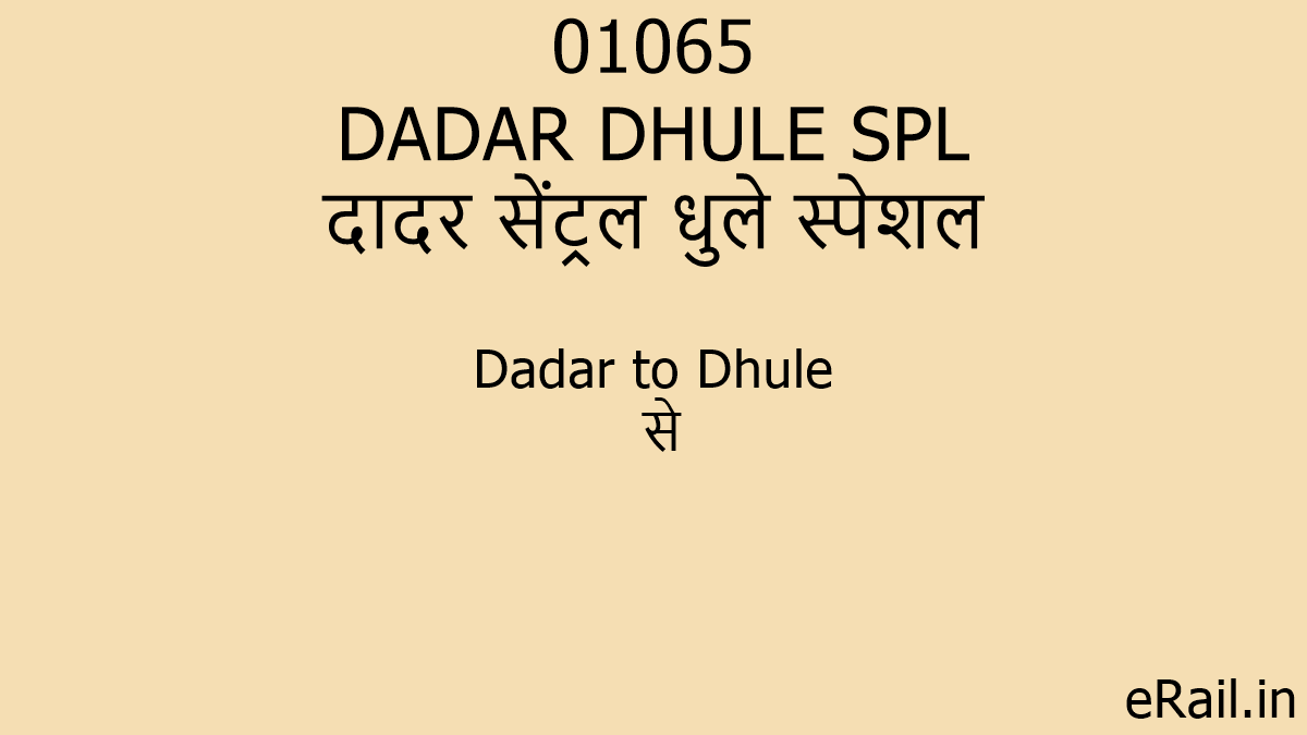 01065 DADAR DHULE SPL Train Route