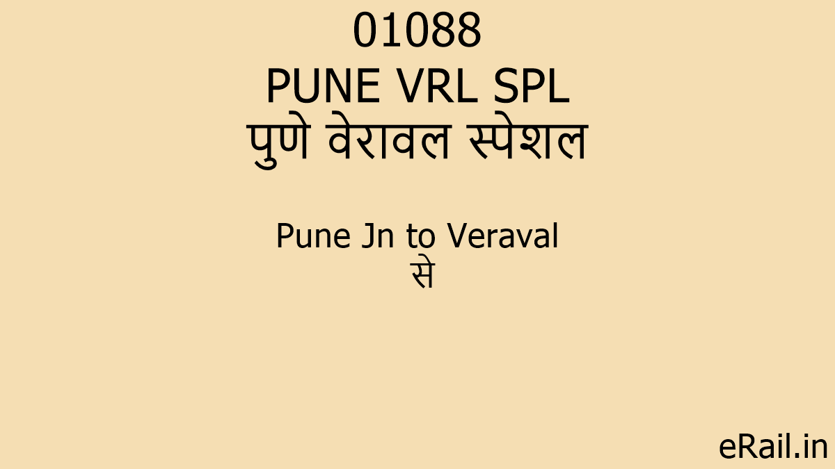 01088 PUNE VRL SPL Train Route