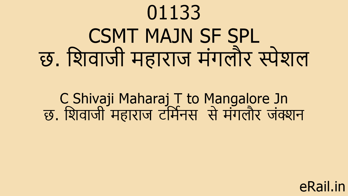 01133 CSMT MAJN SF SPL Train Route