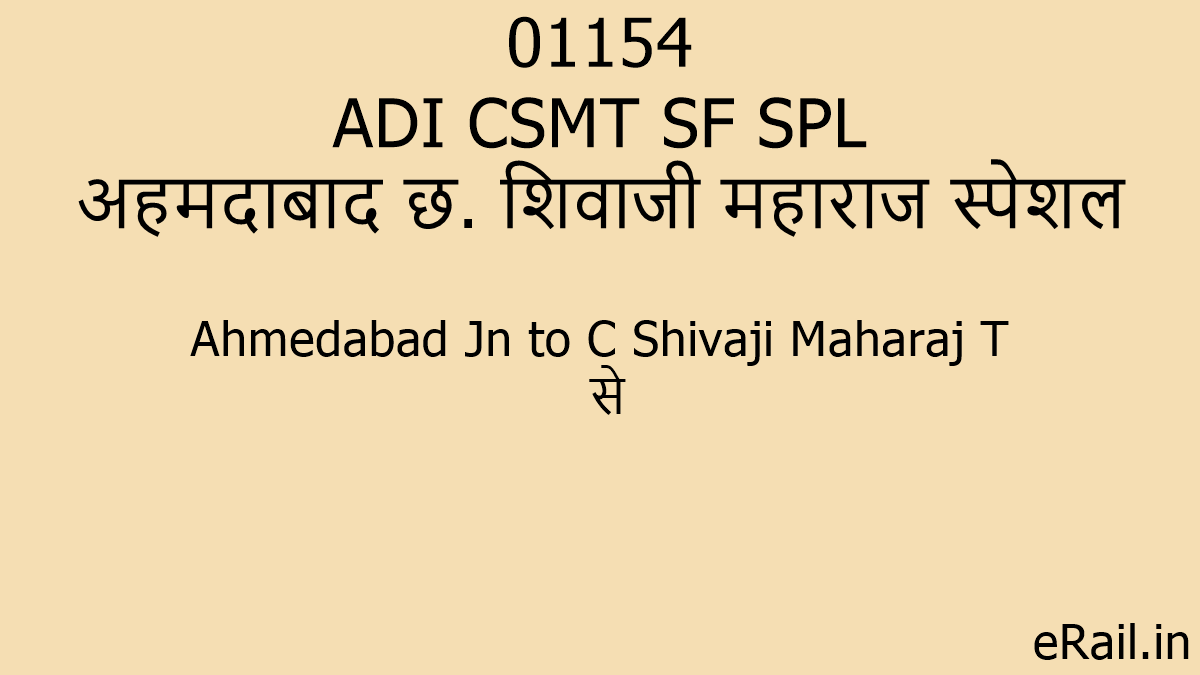 01154 ADI CSMT SF SPL Train Route