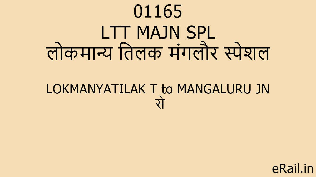 01165 LTT MAJN SPL Train Route