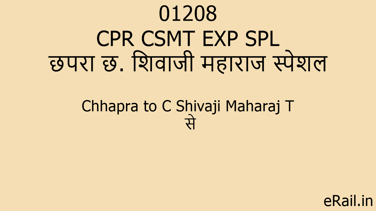 01208 CPR CSMT EXP SPL Train Route