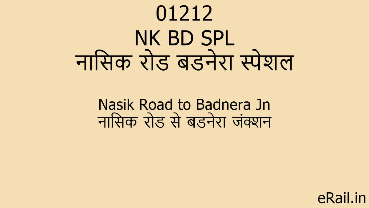 01212 NK BD SPL Train Route