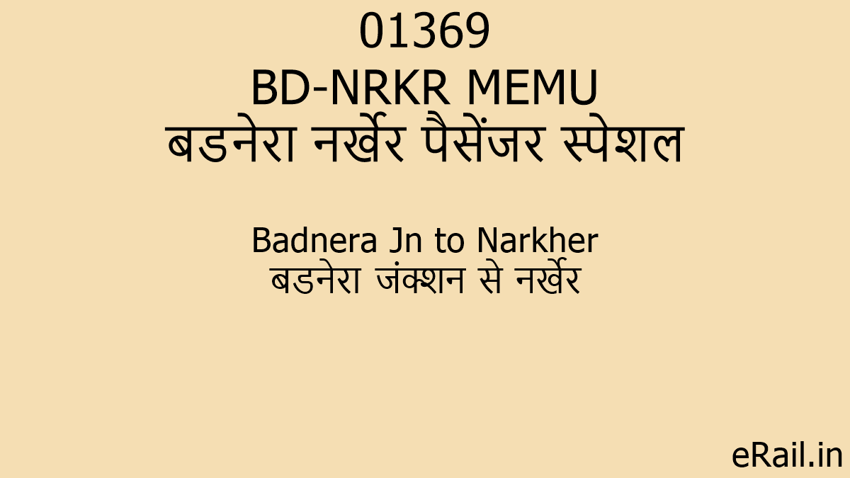 01369 BD-NRKR MEMU Train Route