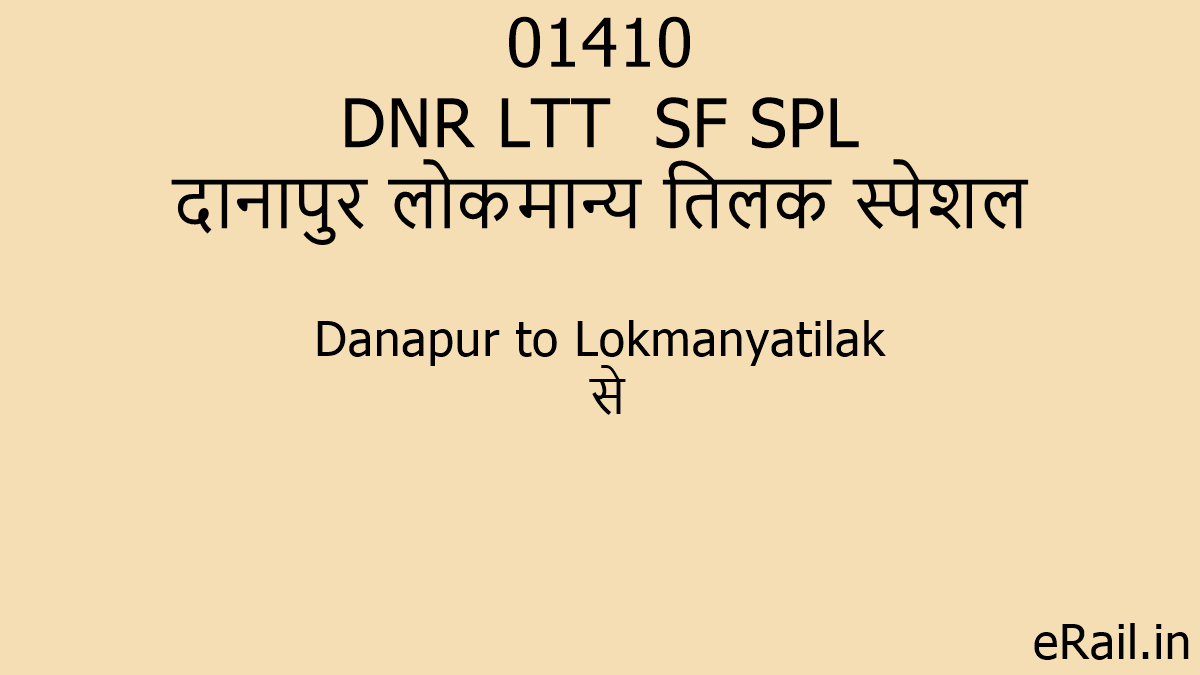 01410 DNR LTT SF SPL Train Route