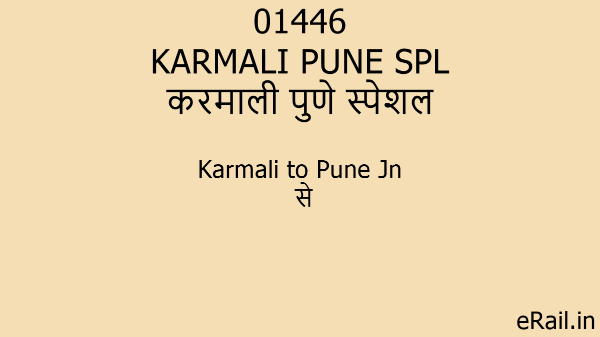 01446 KARMALI PUNE SPL Train Route