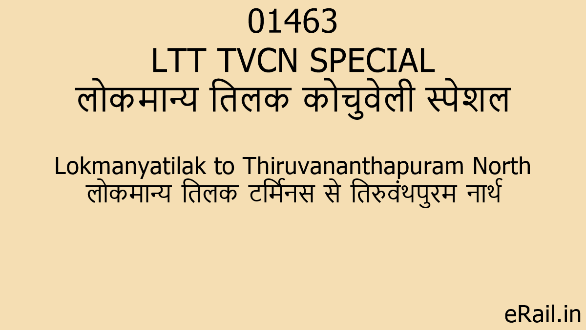 01463 LTT TVCN SPECIAL Train Route