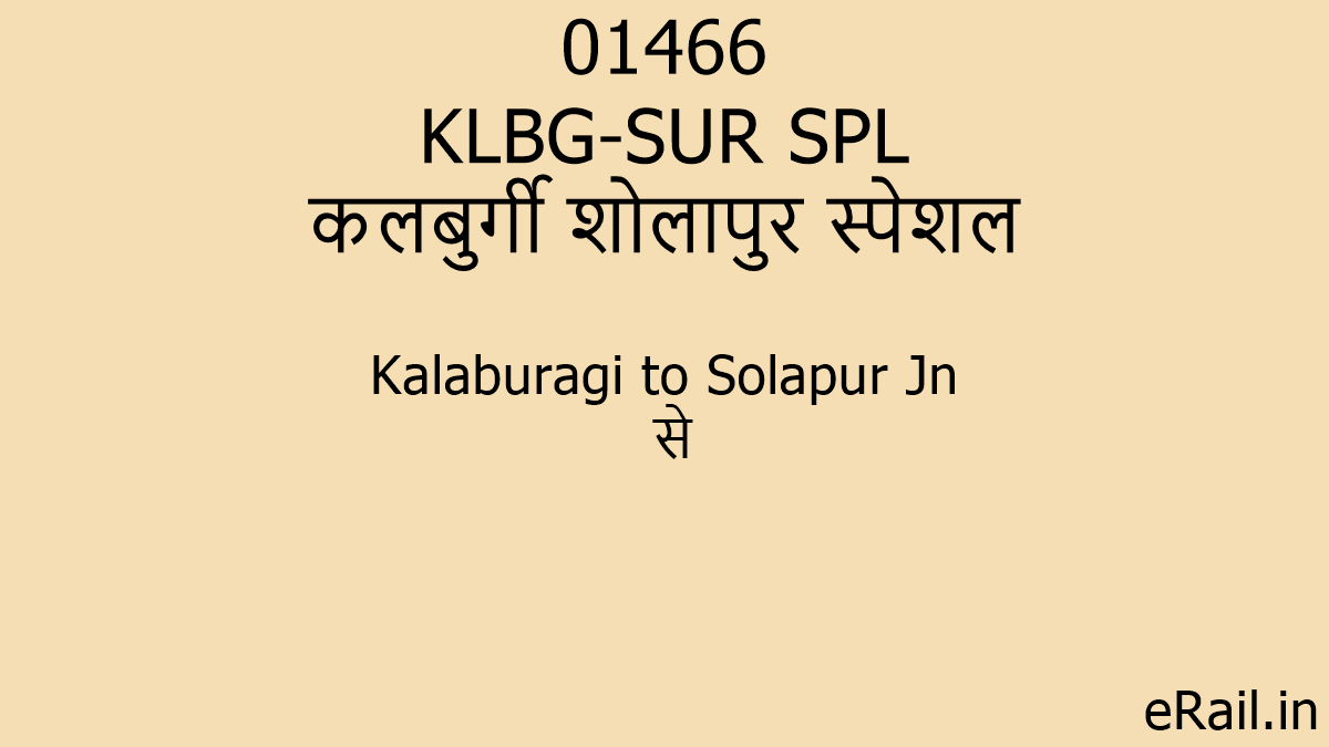 01466 KLBG-SUR SPL Train Route