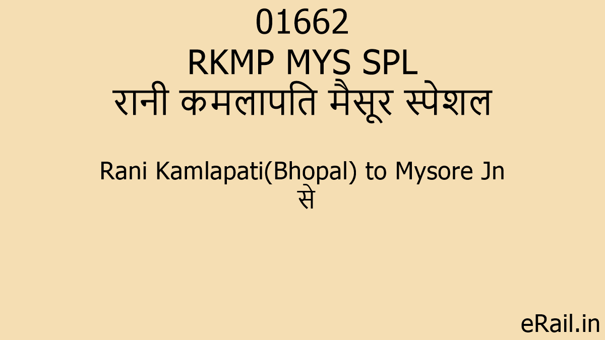 01662 RKMP MYS SPL Train Route