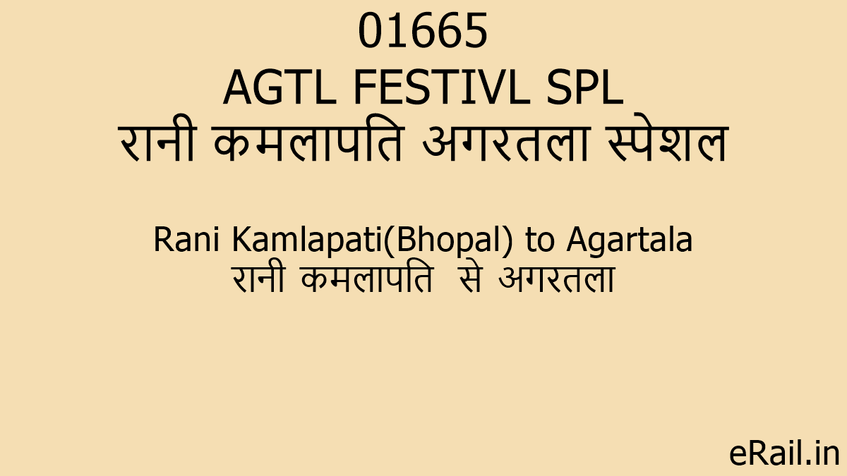 01665 AGTL FESTIVL SPL Train Route