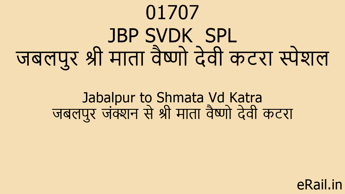 01707 JBP SVDK SPL Train Route