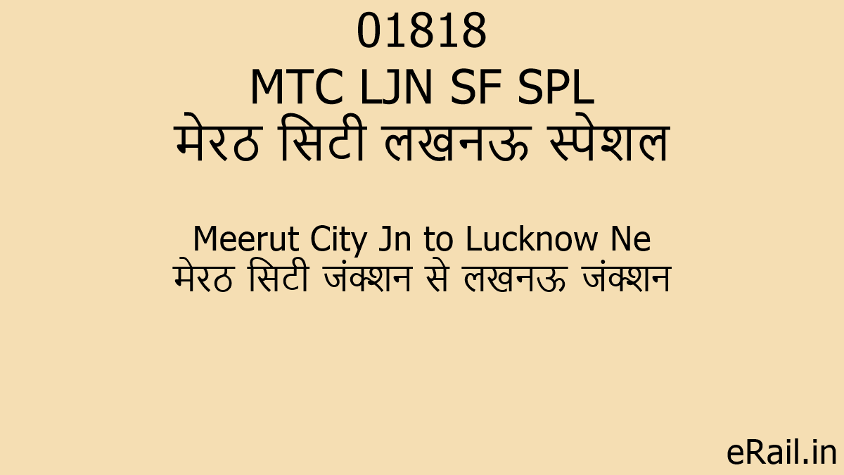 01818 MTC LJN SF SPL Train Route