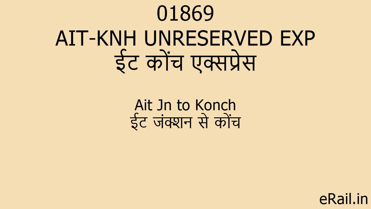 01869-ait-knh-unreserved-exp-train-route