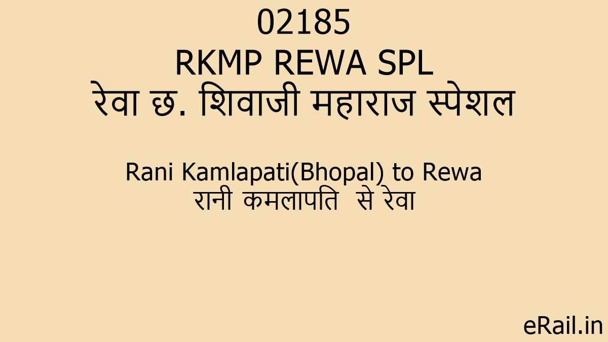 02185 RKMP REWA SPL Train Route