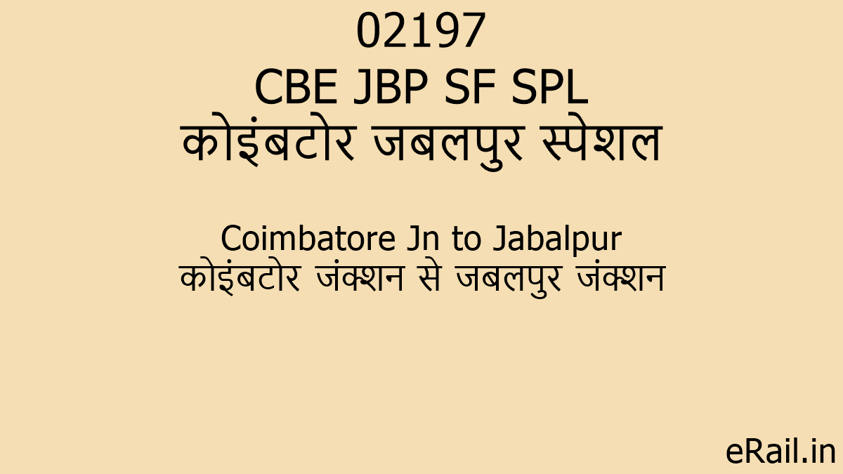 02197 CBE JBP SF SPL Train Route