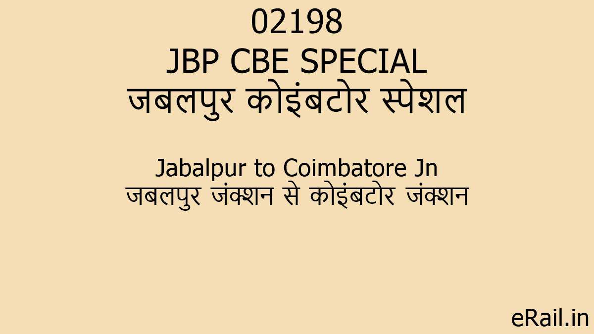 02198 JBP CBE SPECIAL Train Route
