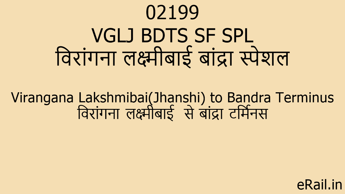 02199 VGLJ BDTS SF SPL Train Route
