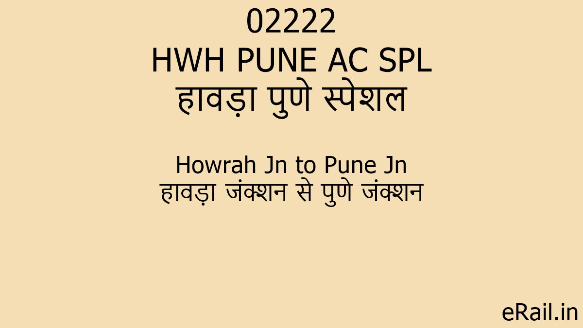 02222 HWH PUNE AC SPL Train Route