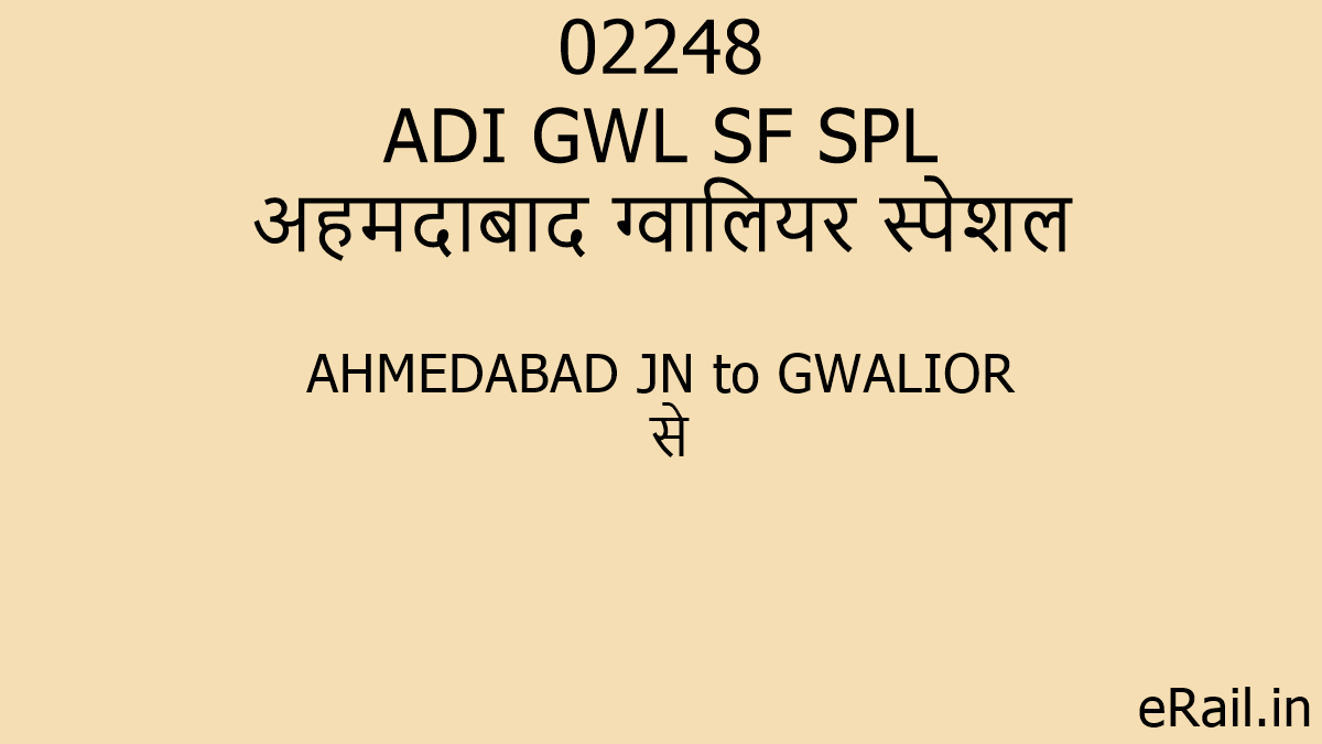 02248 ADI GWL SF SPL Train Route