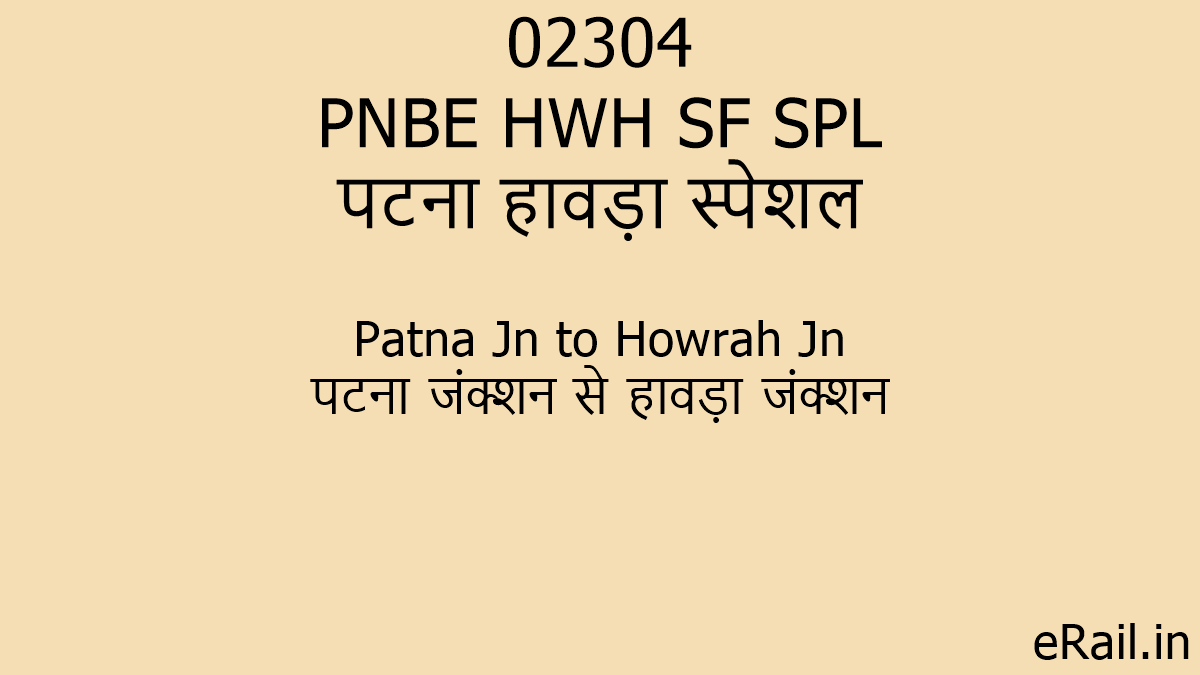 02304 PNBE HWH SF SPL Train Route