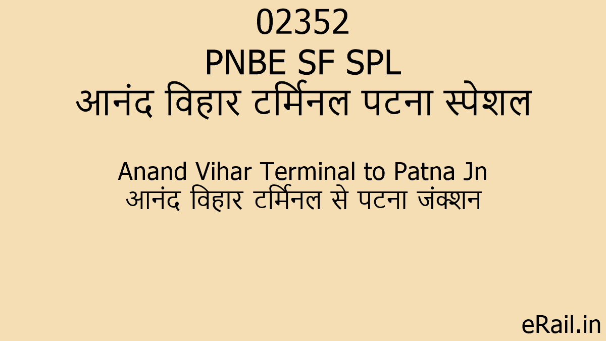 02352 PNBE SF SPL Train Route