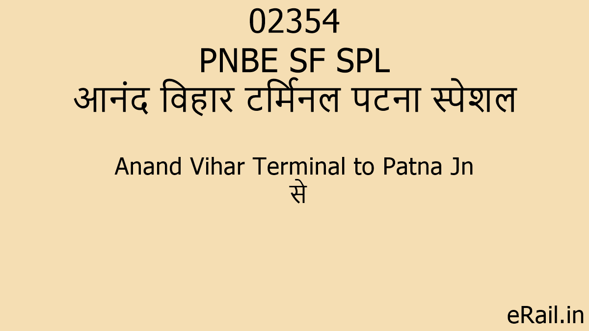 02354 PNBE SF SPL Train Route