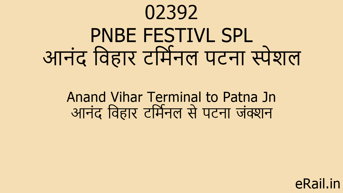 02392 PNBE FESTIVL SPL Train Route