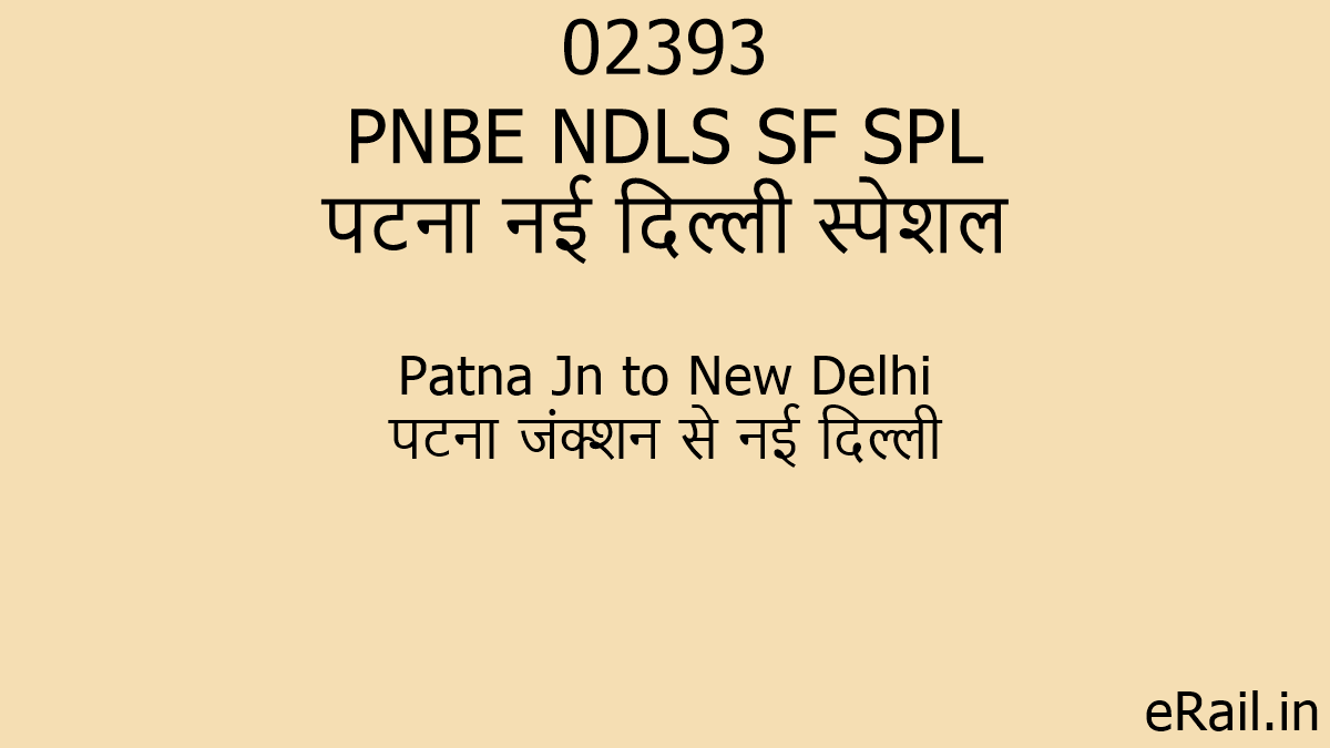 02393 PNBE NDLS SF SPL Train Route