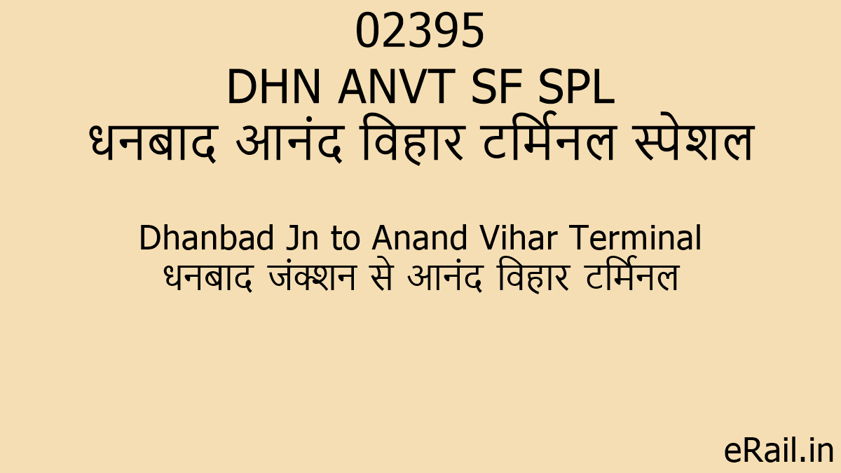 02395 DHN ANVT SF SPL Train Route