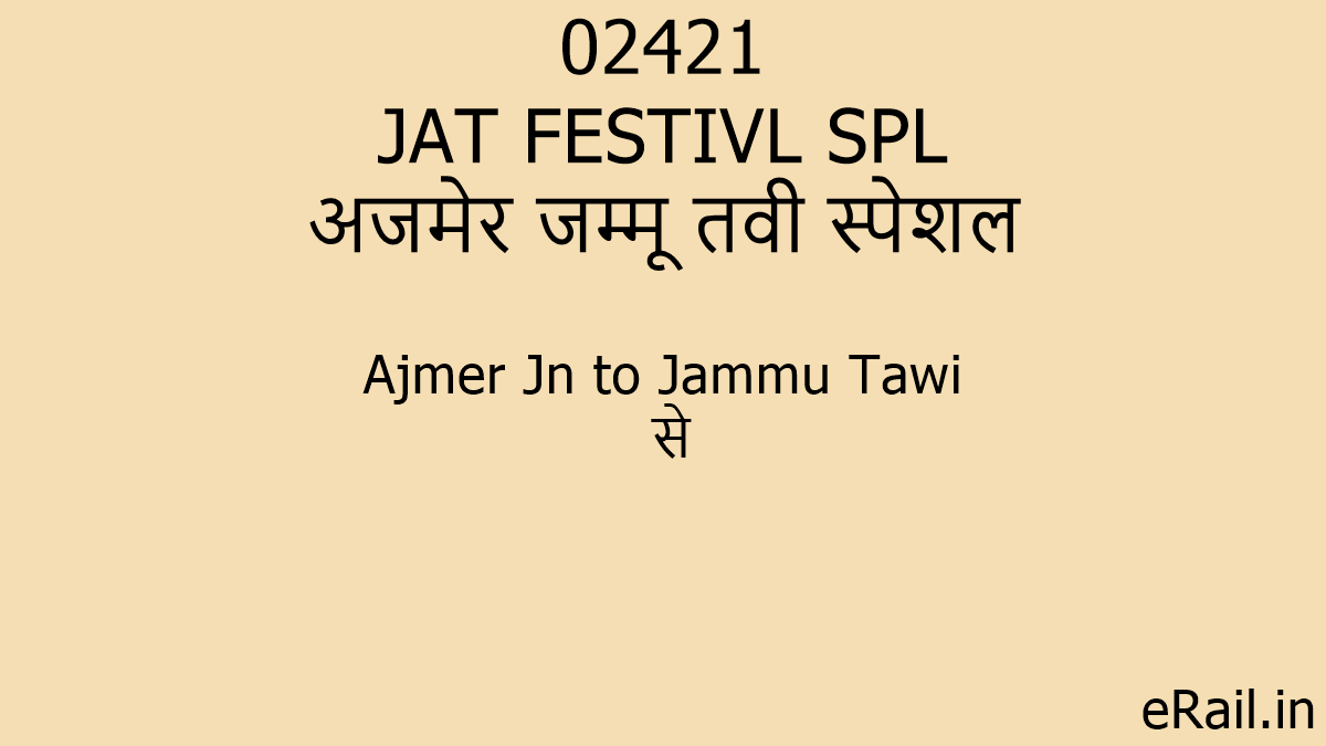 02421 JAT FESTIVL SPL Train Route