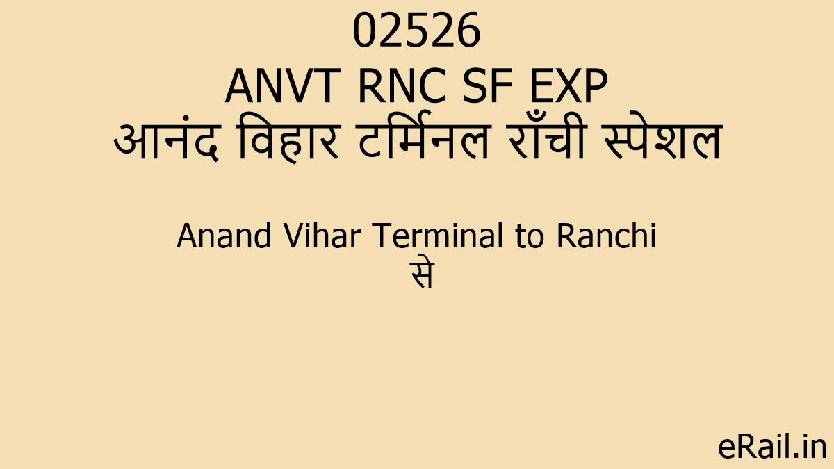 02526 ANVT RNC SF EXP Train Route
