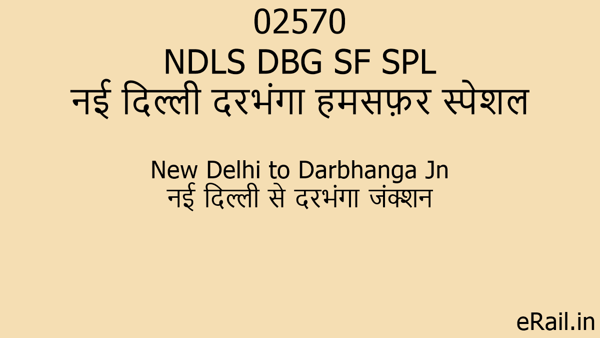 02570 NDLS DBG SF SPL Train Route