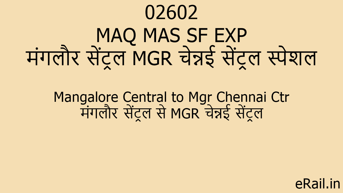 02602 MAQ MAS SF EXP Train Route