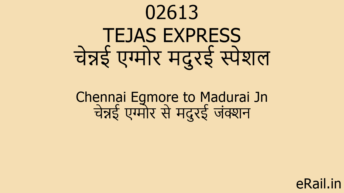 02613 TEJAS EXPRESS Train Route