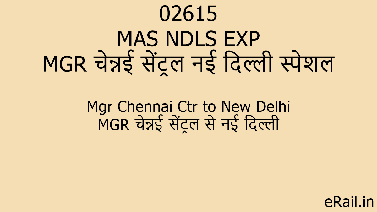 02615 MAS NDLS EXP Train Route