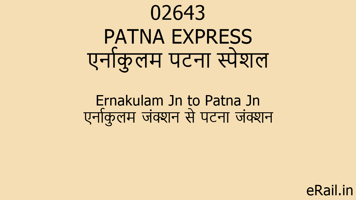 02643 PATNA EXPRESS Train Route