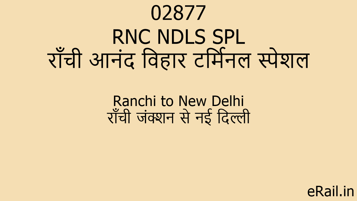 02877 RNC NDLS SPL Train Route