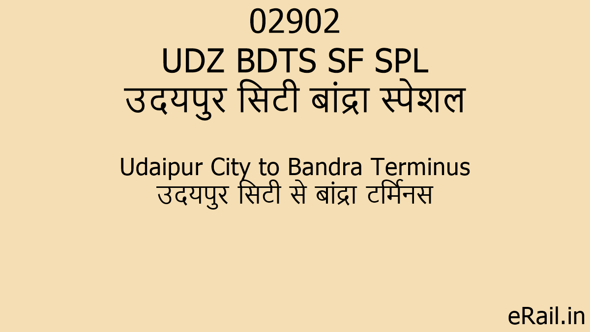 02902 UDZ BDTS SF SPL Train Route