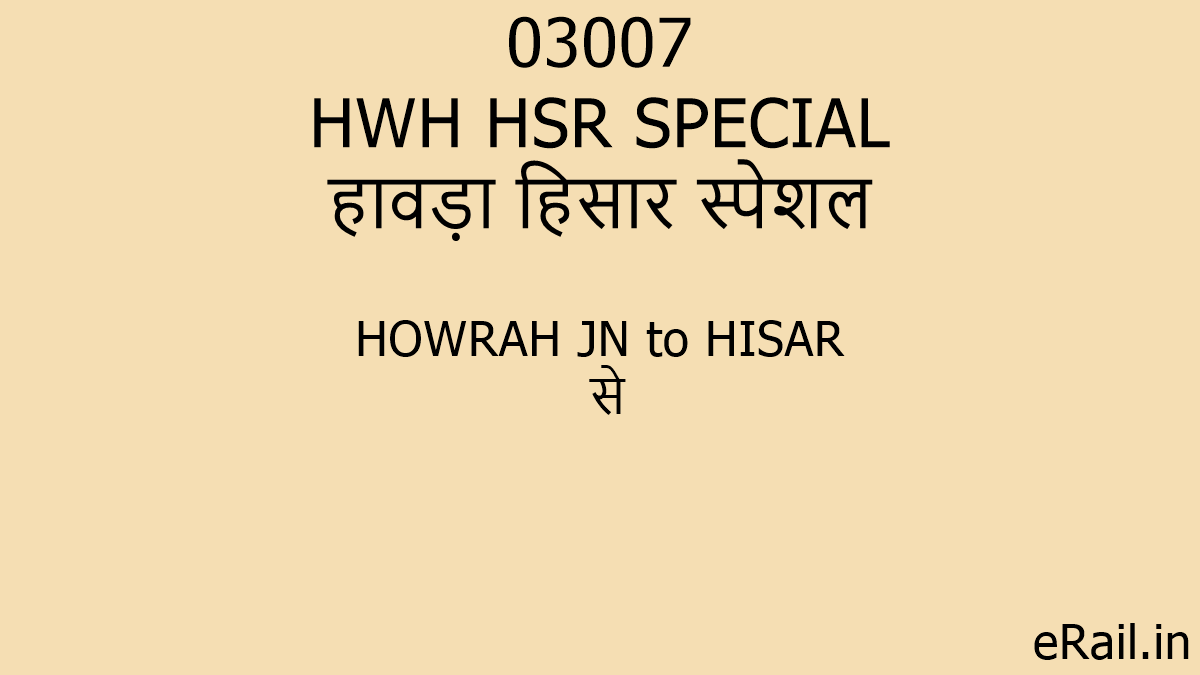 03007 HWH HSR SPECIAL Train Route