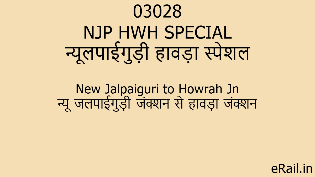 03028 NJP HWH SPECIAL Train Route