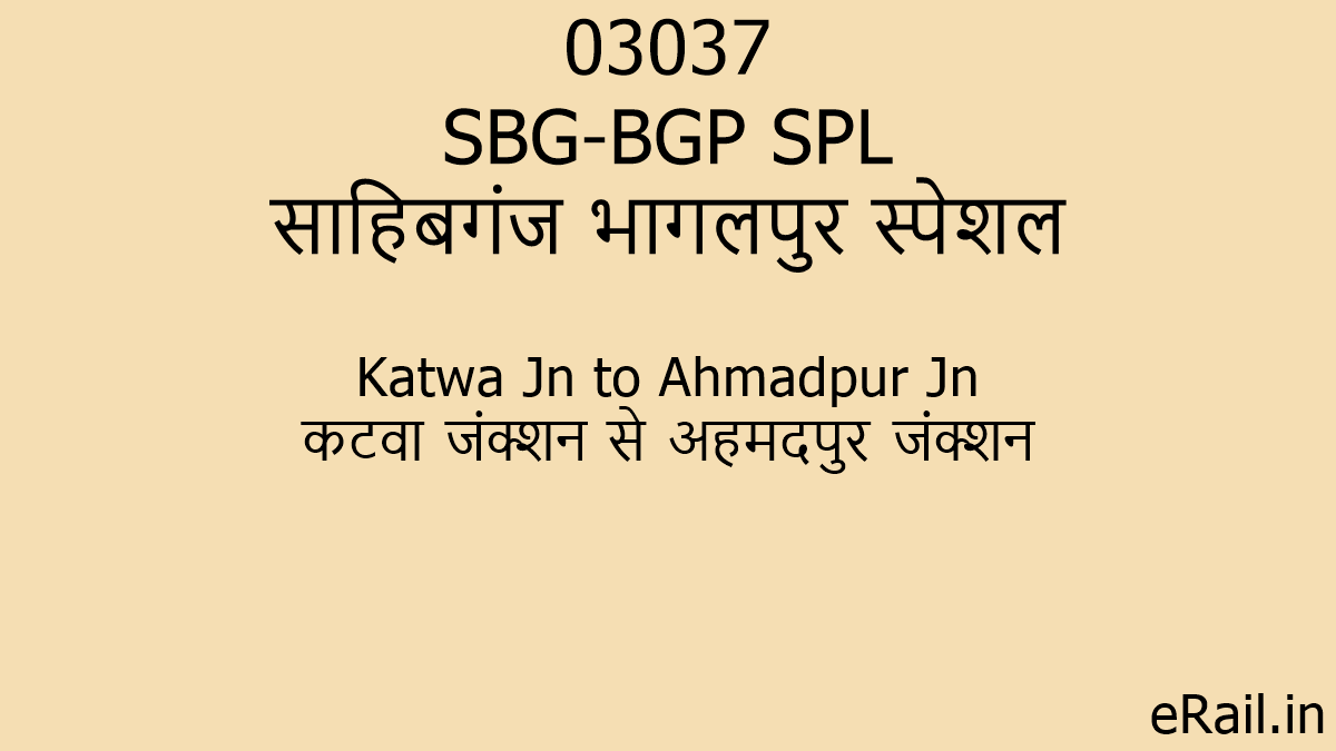 03037 SBG-BGP SPL Train Route