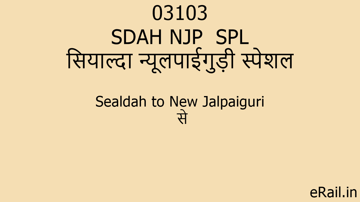 03103 SDAH NJP SPL Train Route