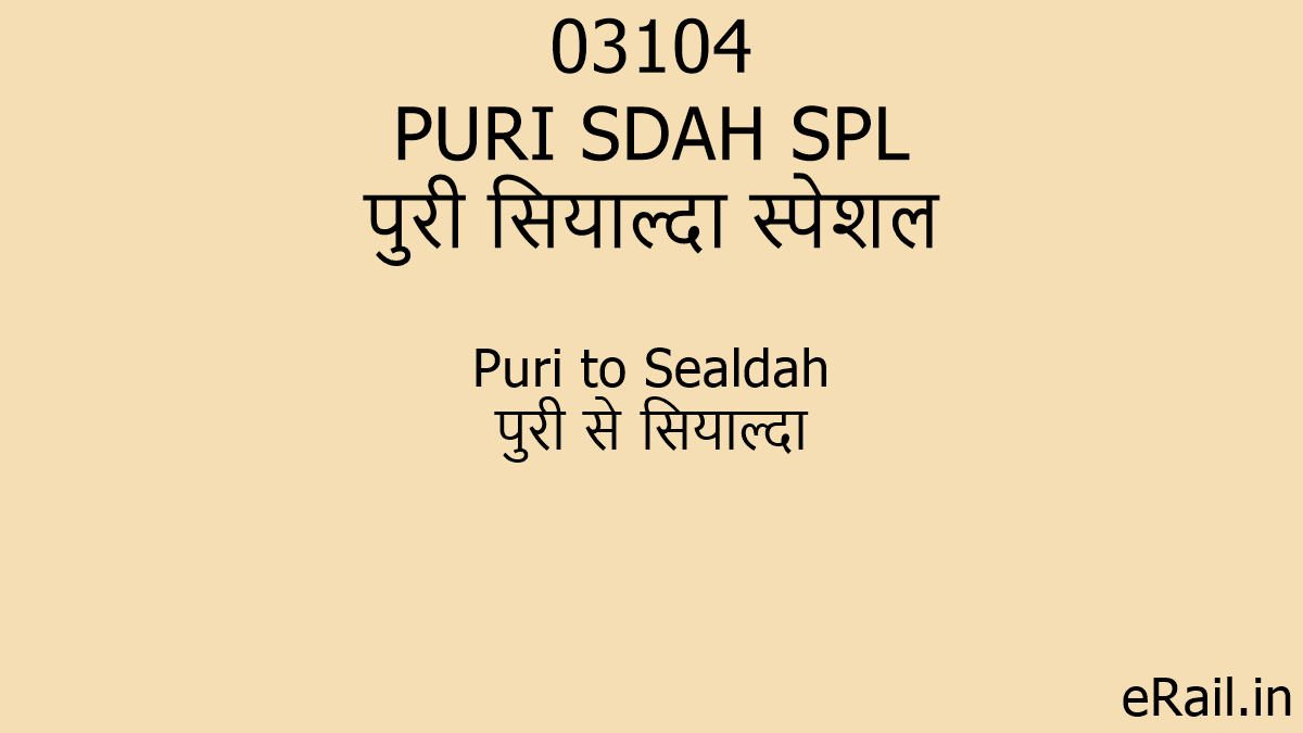 03104 PURI SDAH SPL Train Route