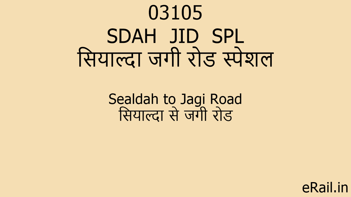 03105 SDAH JID SPL Train Route