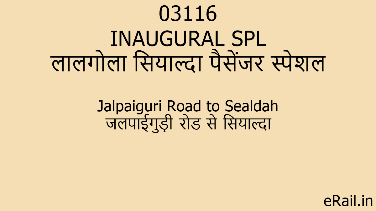 03116 INAUGURAL SPL Train Route