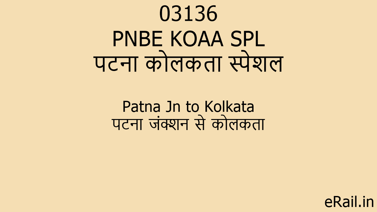 03136 PNBE KOAA SPL Train Route